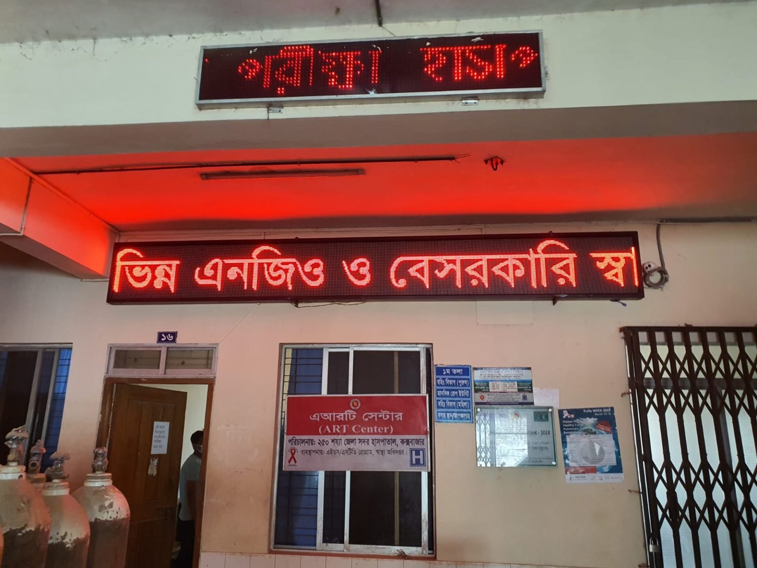 LED Display Repair Service In Dhaka Bangladesh - BCMGBD