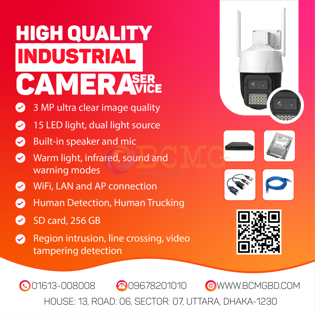 Best Industrial CCTV Camera Service Provider In Dhaka - BCMGBD