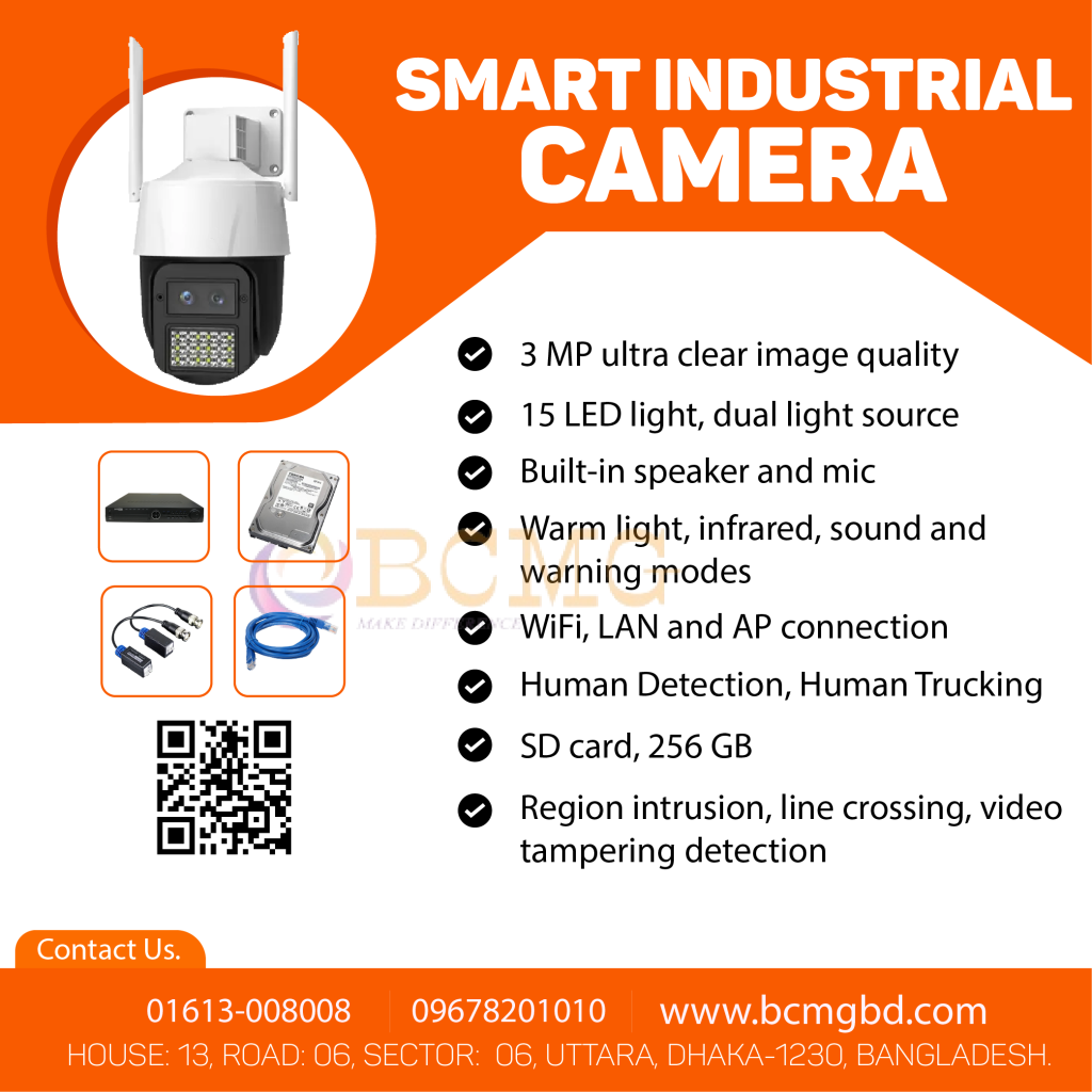 Best Industrial CCTV Camera Provider In Dhaka - BCMGBD